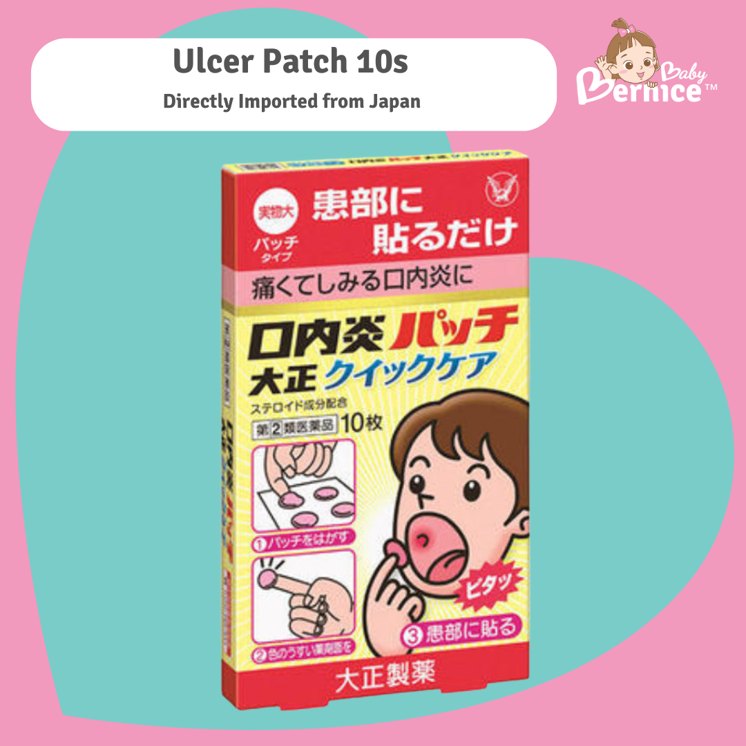 Taisho Quick Care Oral Ulcer Patch (10 Patches) – Japan Mouth Ulcer He ...